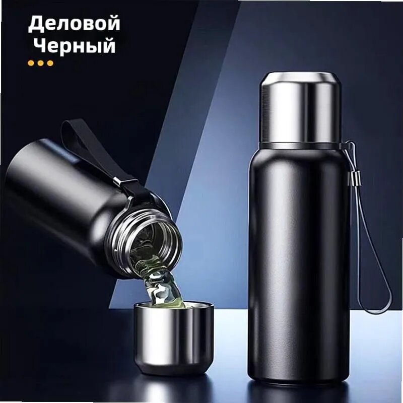 IKEA Термос 0.75 л, холод 12 ч, тепло 20 ч, черный