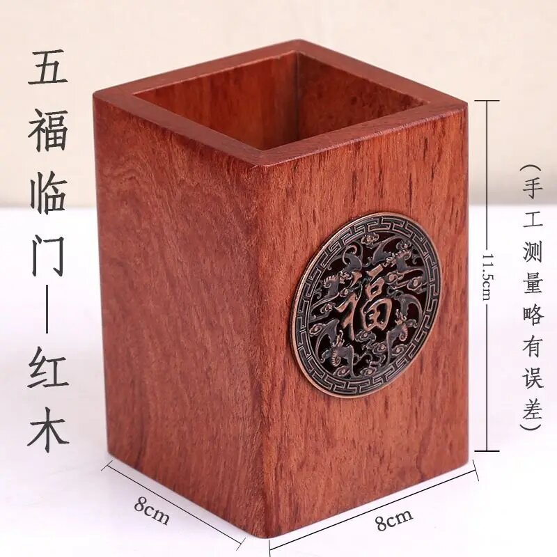 Подставка для ручек HOGNSIGN mahogany