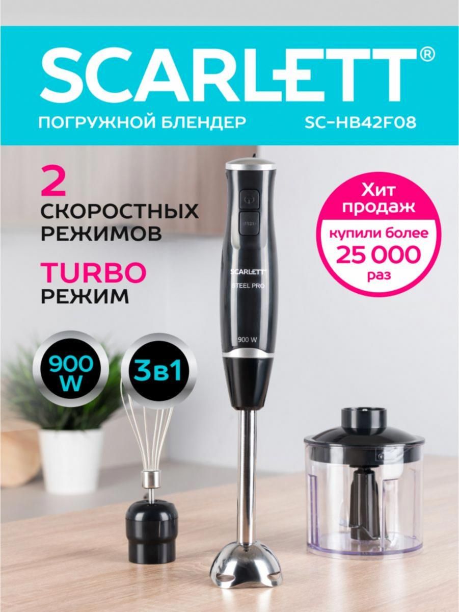 Погружной блендер modelName-7194653685067776, черный, серебристый