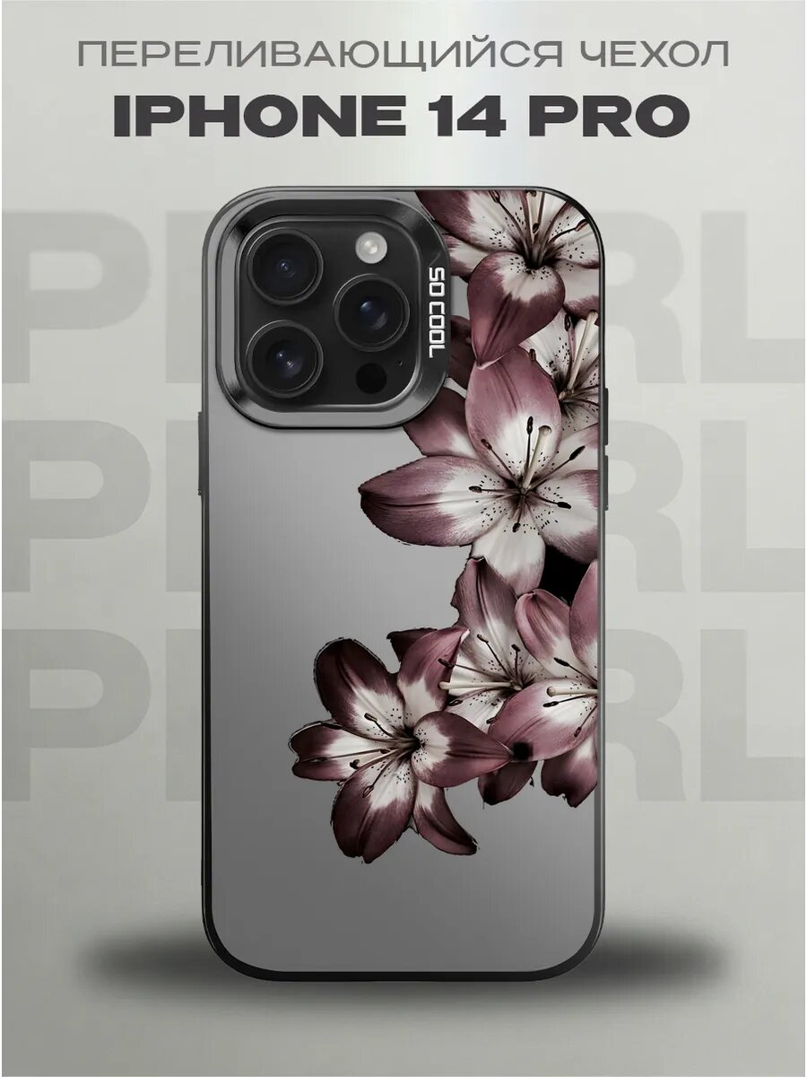 Эстетичный чехол на iPhone 14 Pro Y2K pinterest