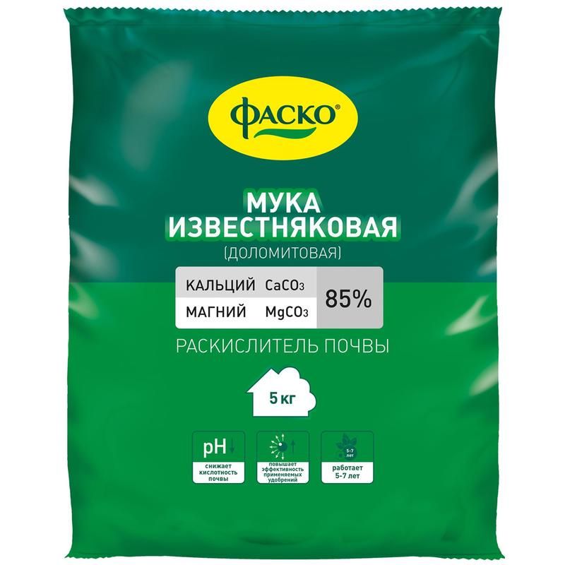 Удобрение Фаско Раскислитель, мука известняк (доломитовая), 5 кг (Of000103270)