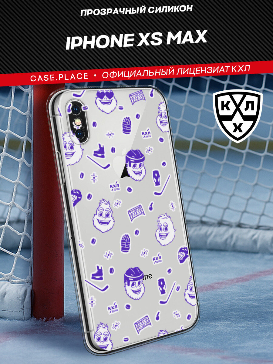 Чехол на Apple iPhone XS Max / Айфон XS Max с принтом КХЛ. Крут Хоккейный паттерн, прозрачный