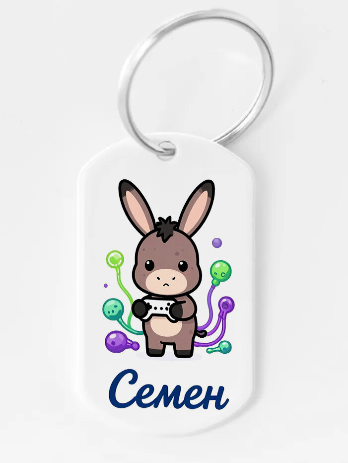 Брелок ZHENYA CLOUD