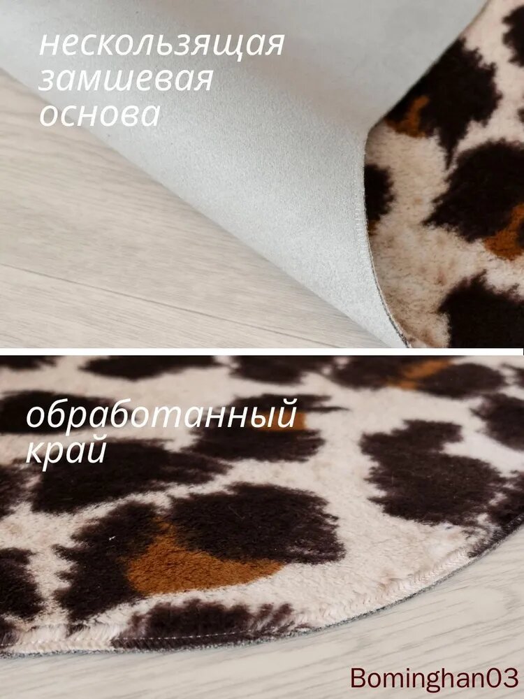 Искусственная шкура леопарда 2х1.4 м, полиэстер, высота ворса 10 — фото 1