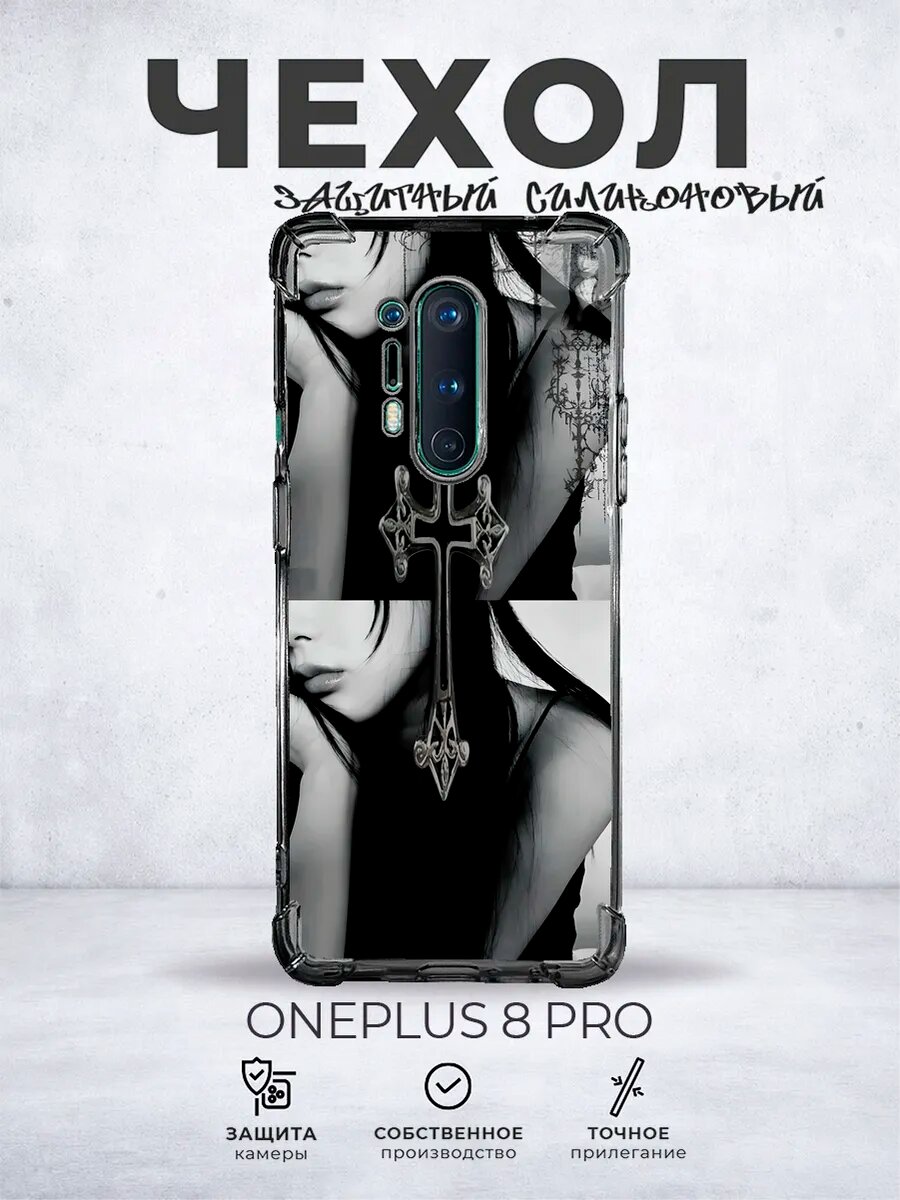 Чехол на OnePlus 8 Pro Y2K pinterest
