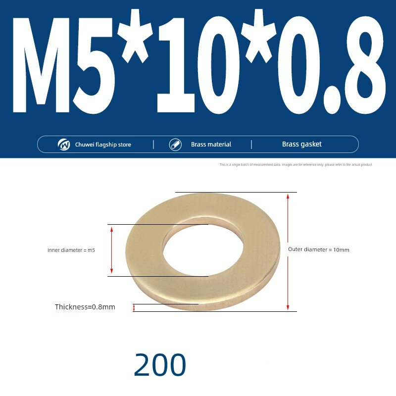 Медная плоская шайба для винтов M5, наружный диаметр 10 мм, толщина 0.8 мм, упаковка 200 шт