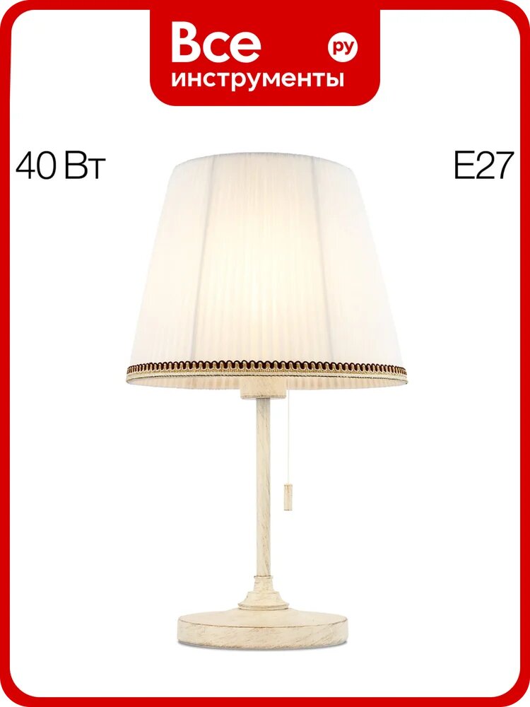 Настольный светильник Citilux Линц Патина+Белый CL402720