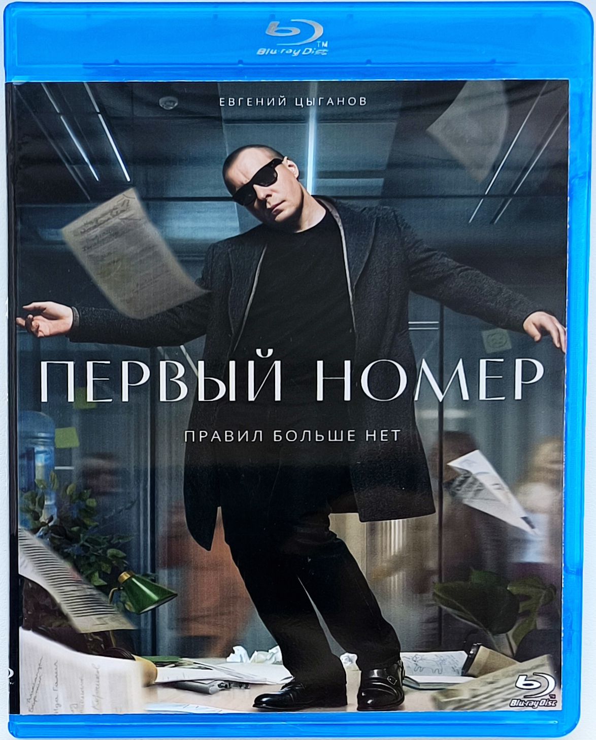Первый номер. 2 Blu-ray. Полная версия! Сериал 2024 года. Комедия, драма.