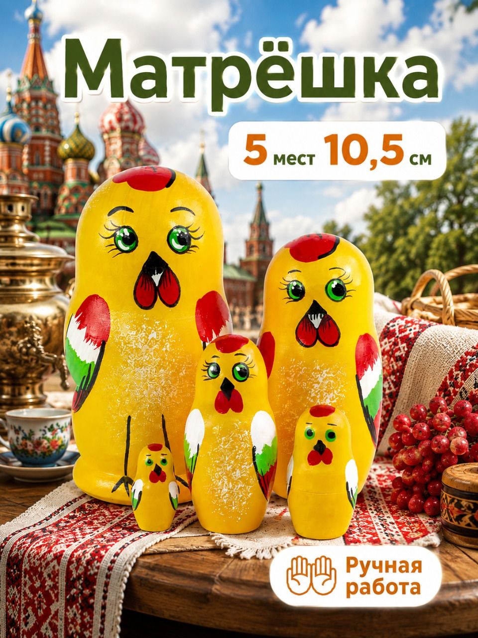 Ажна Матрешка деревянная авторская маленькая Петух 5 мест 10,5 см
