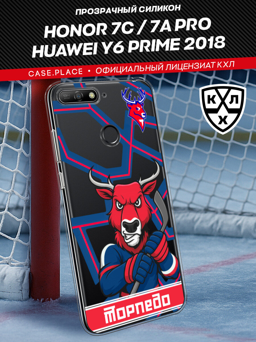 Чехол на Honor 7C/7A Pro/Huawei Y6 Prime 2018 / Хонор 7С с принтом КХЛ Красный олень, прозрачный