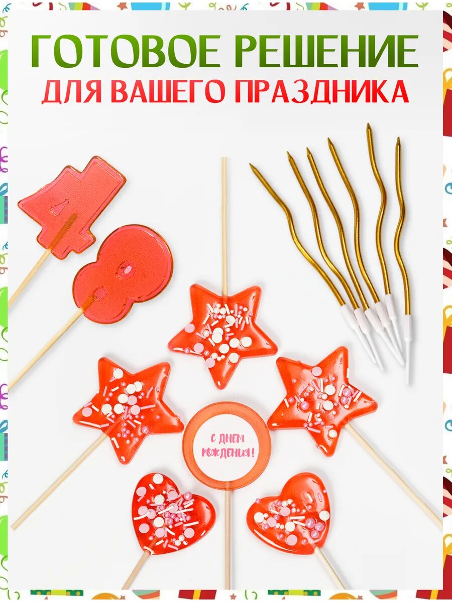 Топпер на торт 48 лет — фото 1