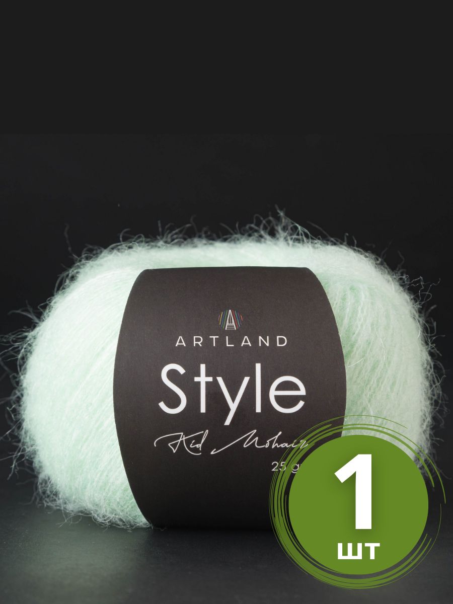 Пряжа ArtLand Style Kid Mohair (Стайл) - 1 моток Цвет: 21 мята, Шерсть-20% Мохер-40% Нейлон-40% 25г 325м