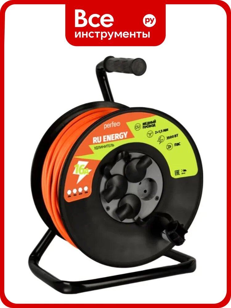 Удлинитель на катушке без заземления Perfeo RU ENERGY 40м 4гн 16А ПВС 2х1,5 IP44 30025943
