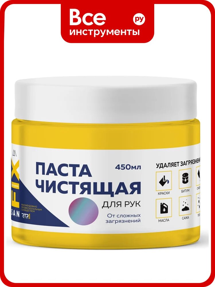 Чистящая паста для рук Sanfix от сложных загрязнений, 450 мл, банка, 40718