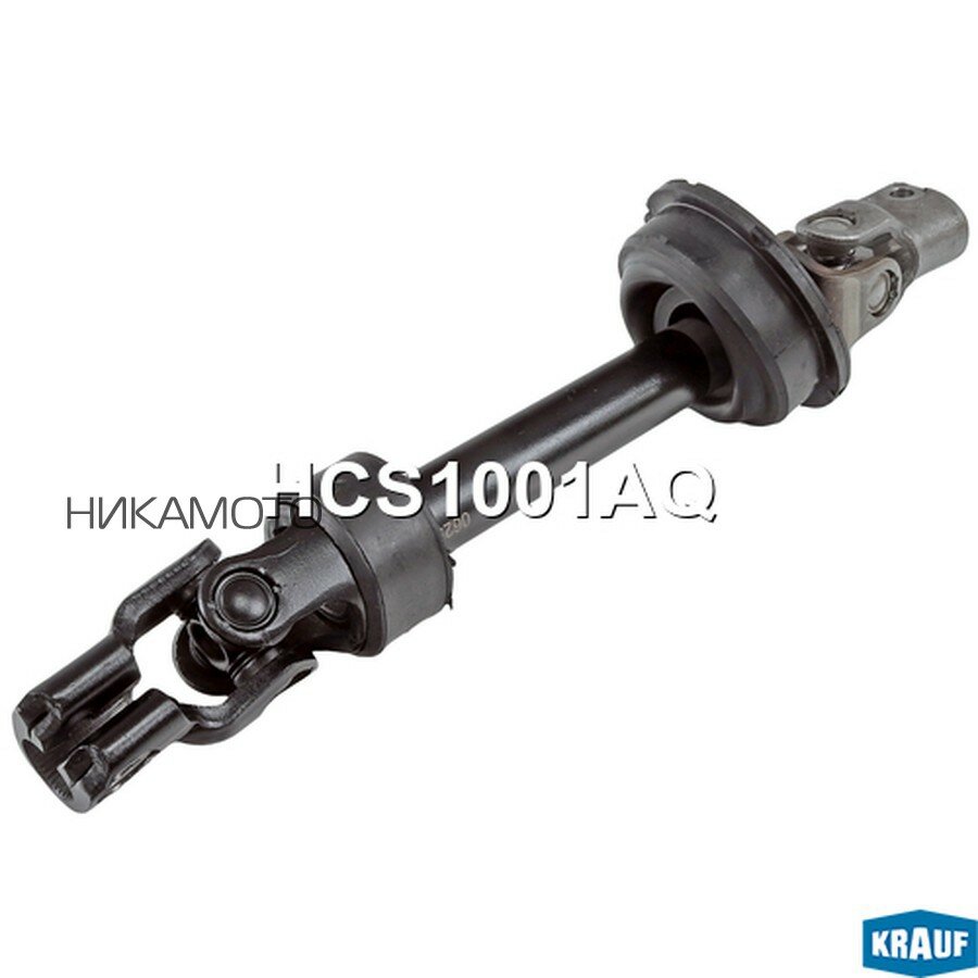 KRAUF HCS1001AQ Кардан рулевой TOYOTA Camry ACV40 2006-2011