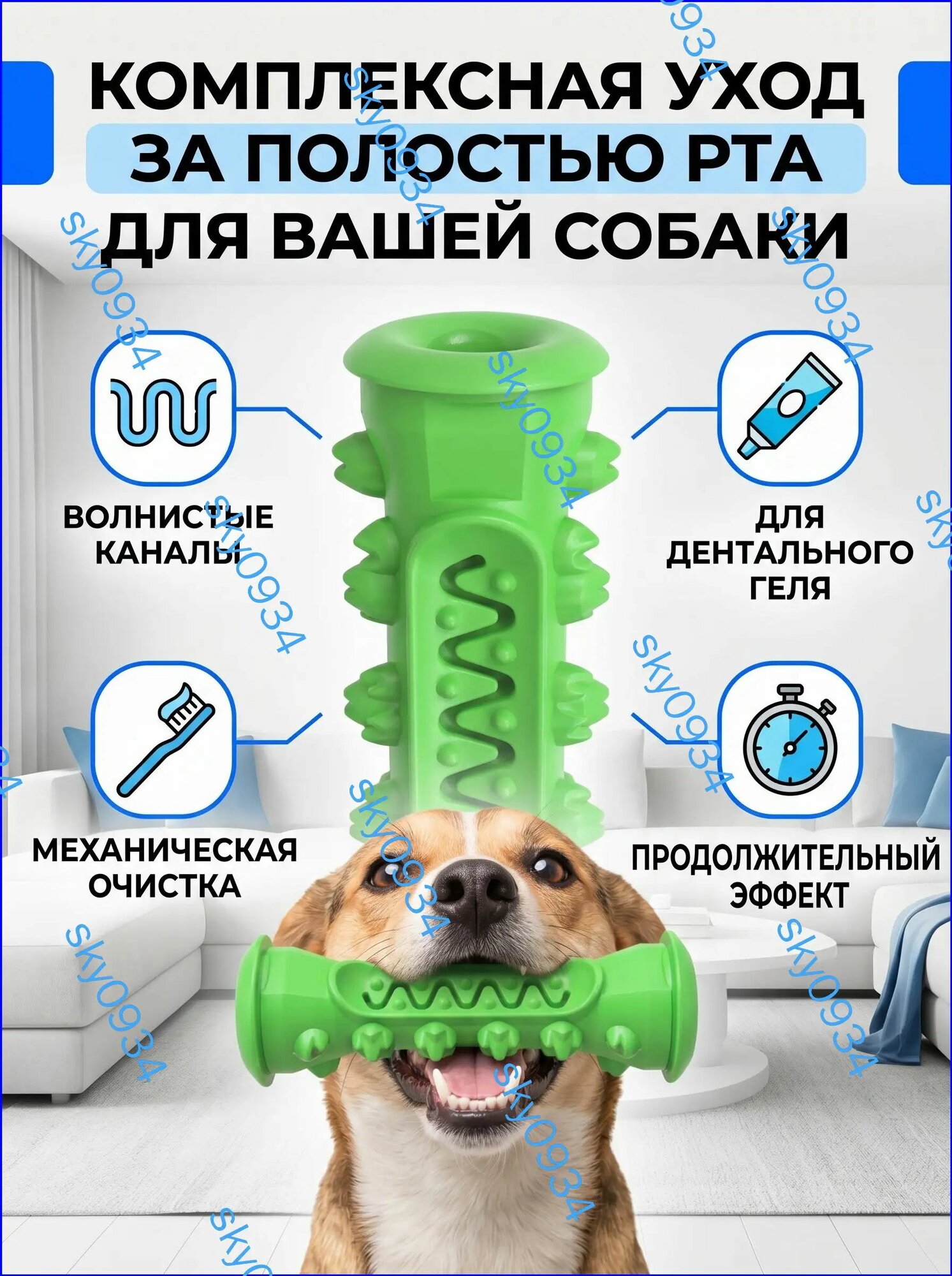Жевательная игрушка для собак из термопластичной резины, очищает зубы и снимает стресс, зеленый цвет, 15х5х5 см