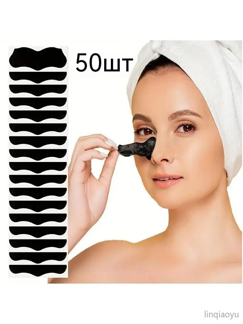 Очищающие полоски