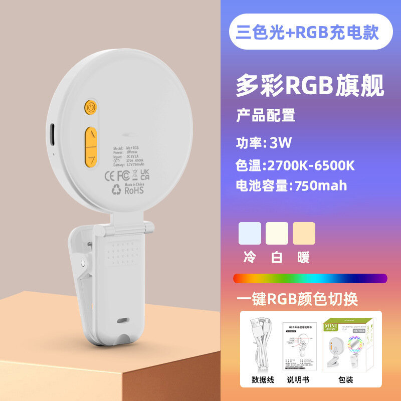 M87 RGB портативная световая лампа для смартфонной фотографии, регулируемый полный цвет, компактный крепеж