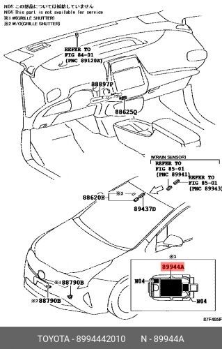 Пластина датчика дождя TOYOTA