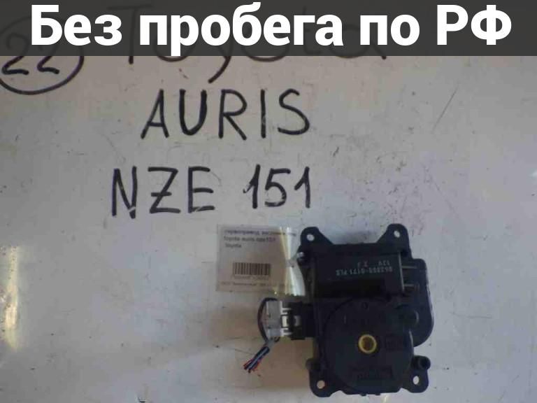 Привод заслонки отопителя с пробегом Toyota Auris NZE151