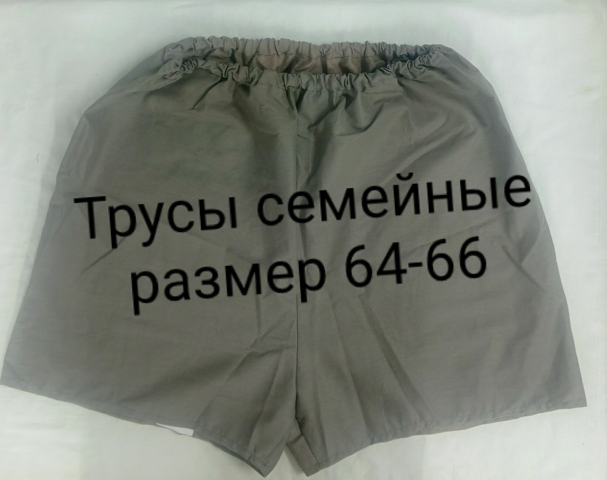 Трусы BeLLa Vita