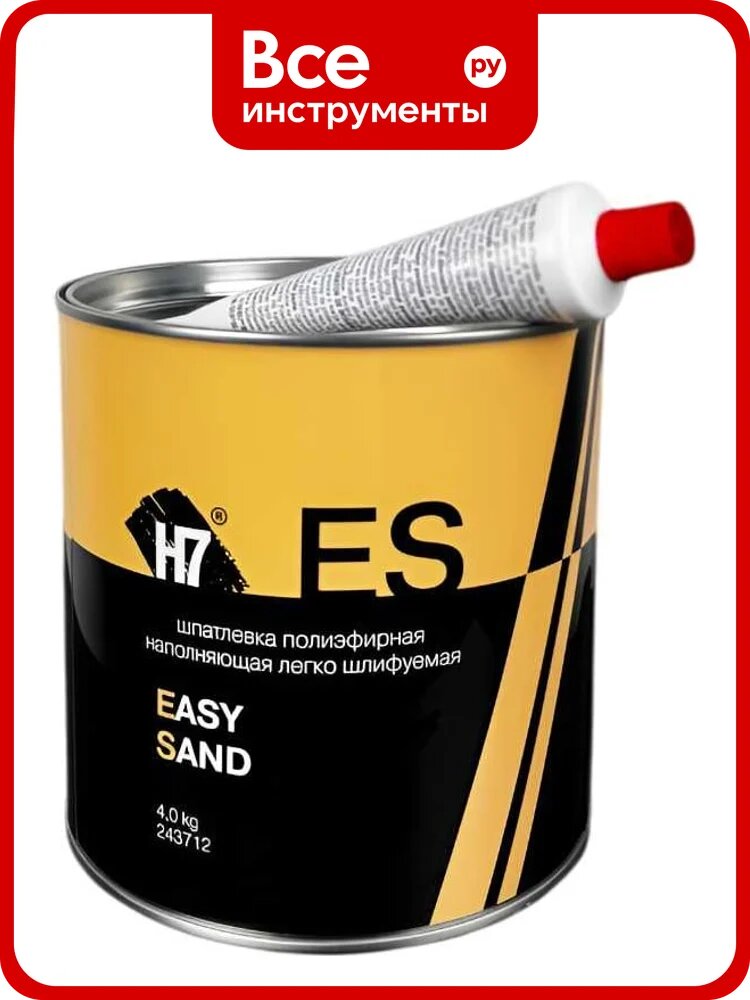 Шпатлевка полиэфирная наполняющая легко шлифуемая H7 Easy Sand 4кг Н7 243712