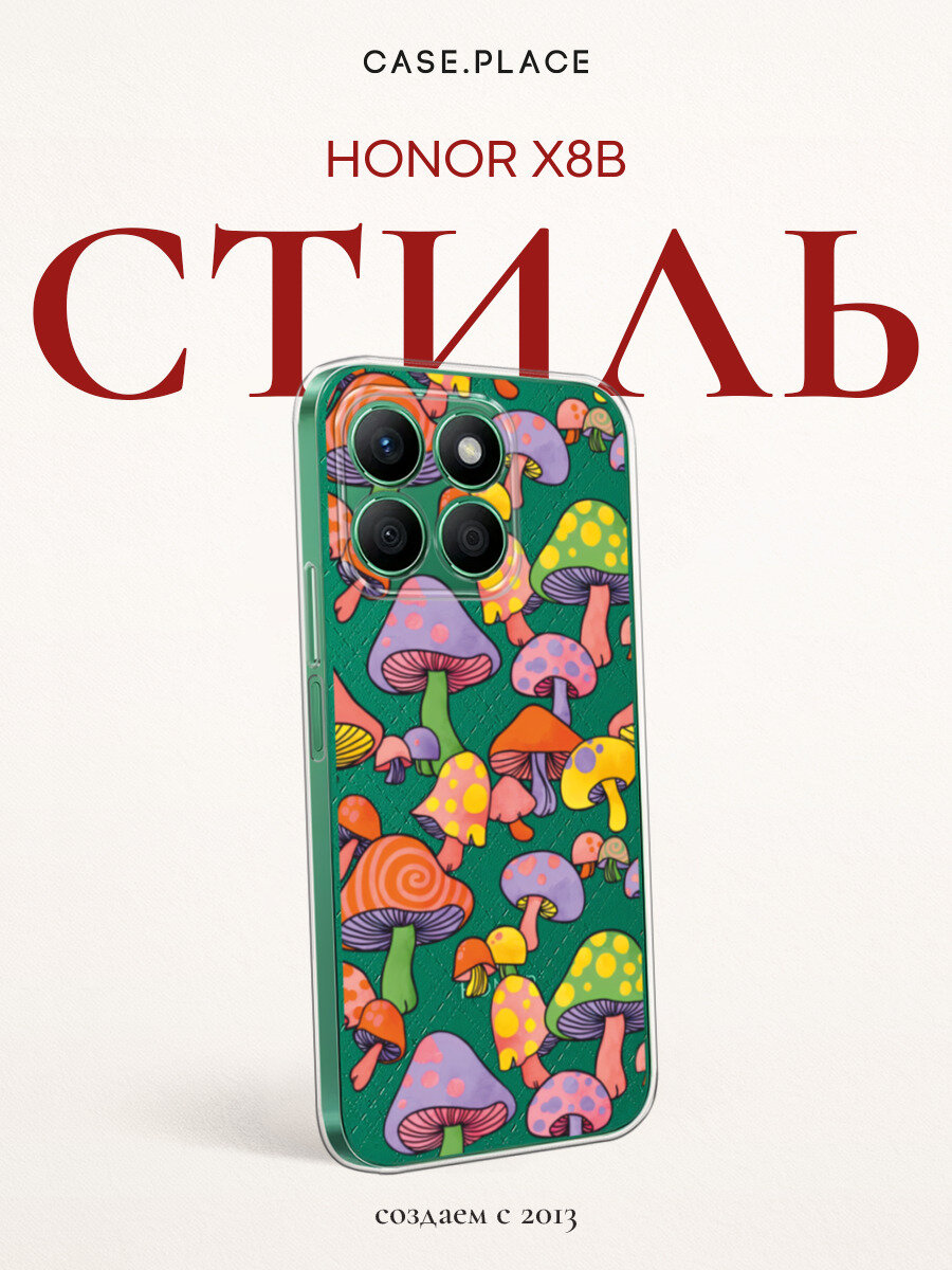Чехол на Honor X8B / Хонор Х8B с принтом Цветные грибы, прозрачный