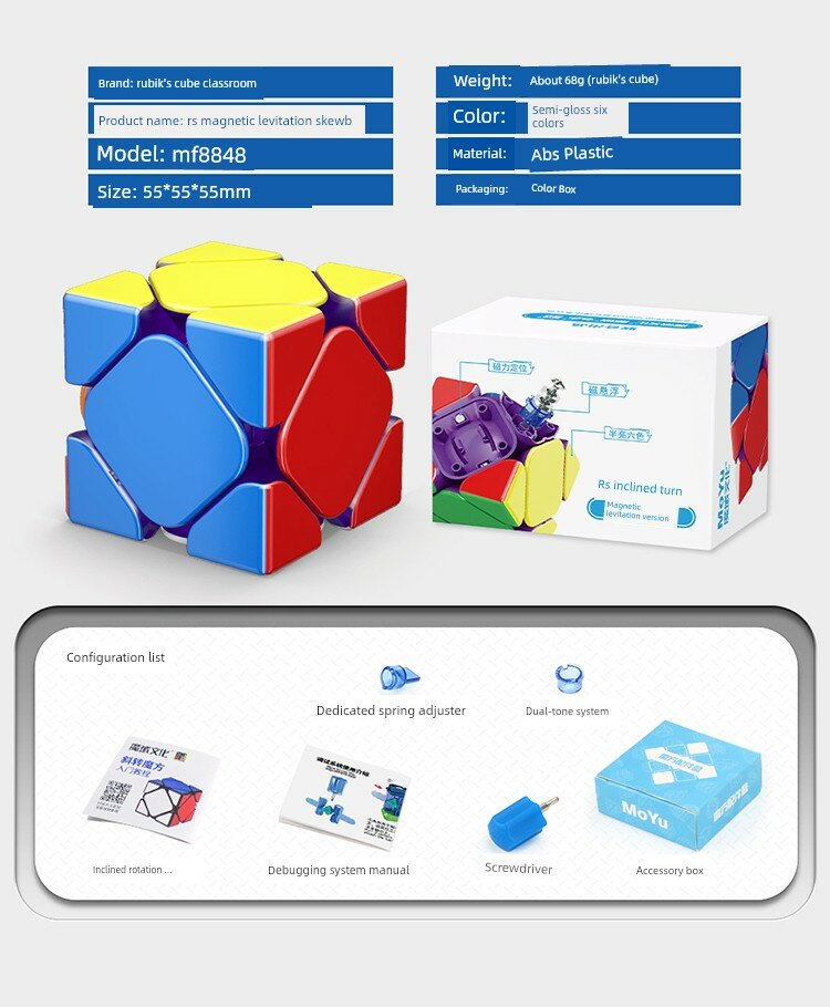 RS Twist Магнитная Левитация 3x3 Кубик с Фиолетовым Ядром и 5-Элементным Набором, Включая Подставку, Гладкий