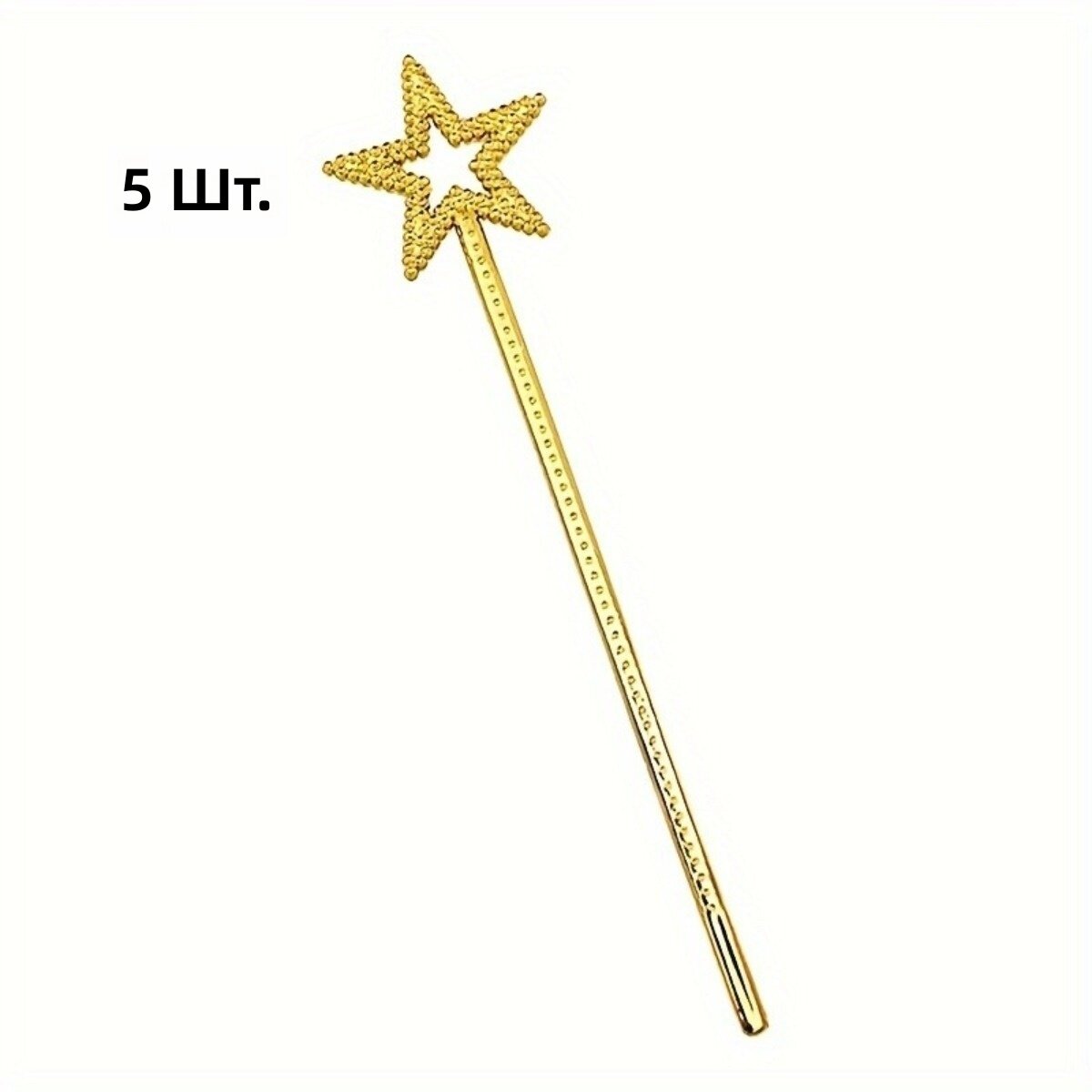 Волшебная палочка феи с сияющей звездой, 5 шт, золотая, для принцессы, карнавала, дня рождения, свадьбы, Хэллоуина, Рождества и ролевых игр