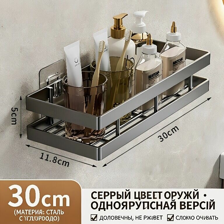Держатель кухонный для специй, для ложки, половника, 30 см х 11 см х 5.2 см, 1 шт
