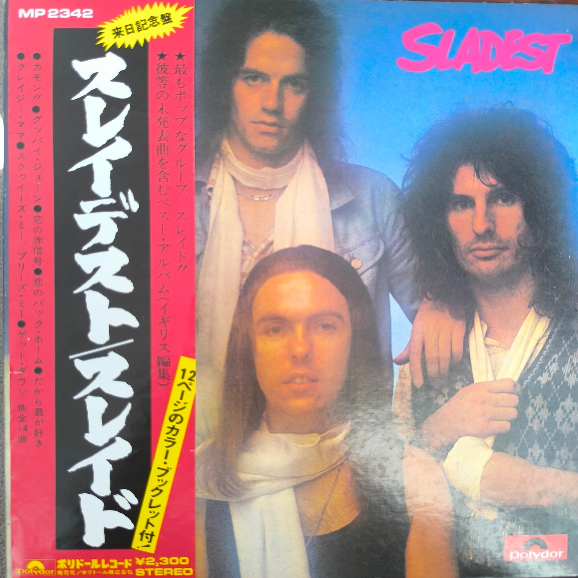 Виниловая пластинка Slade - Sladеst (Япония) LP