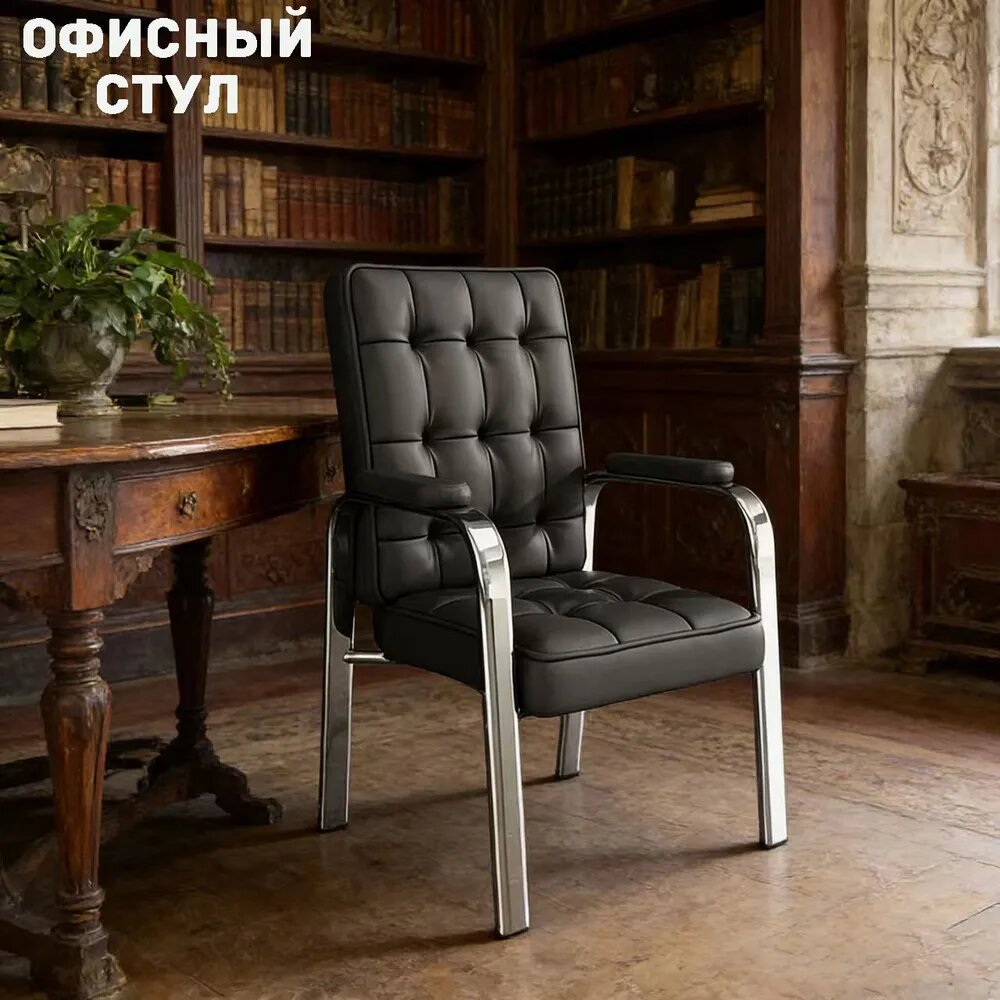 Дом мудрости Офисное кресло, Темно-серый, серебристый.7