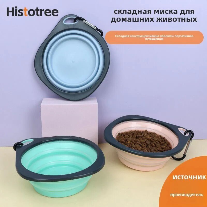 Миска для домашних животных Macaroon