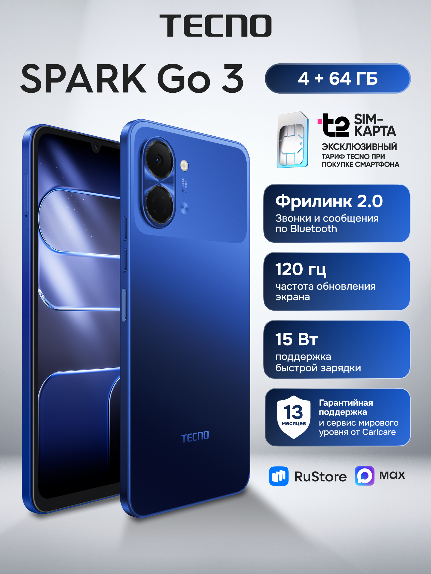 Смартфон TECNO Spark Go 3 4/64ГБ, синий (galaxy blue), +SIM, 5000 мА*ч