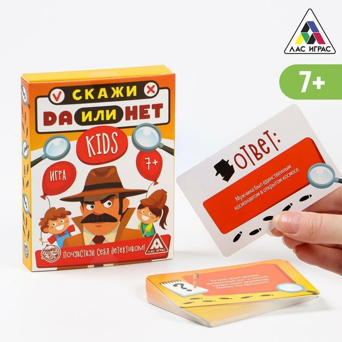 Детективная игра "Да или Нет. Kids", 35 карт, 7+