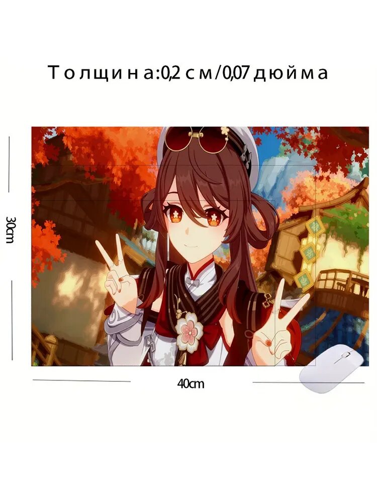 Коврик для мышки, S — фото 1