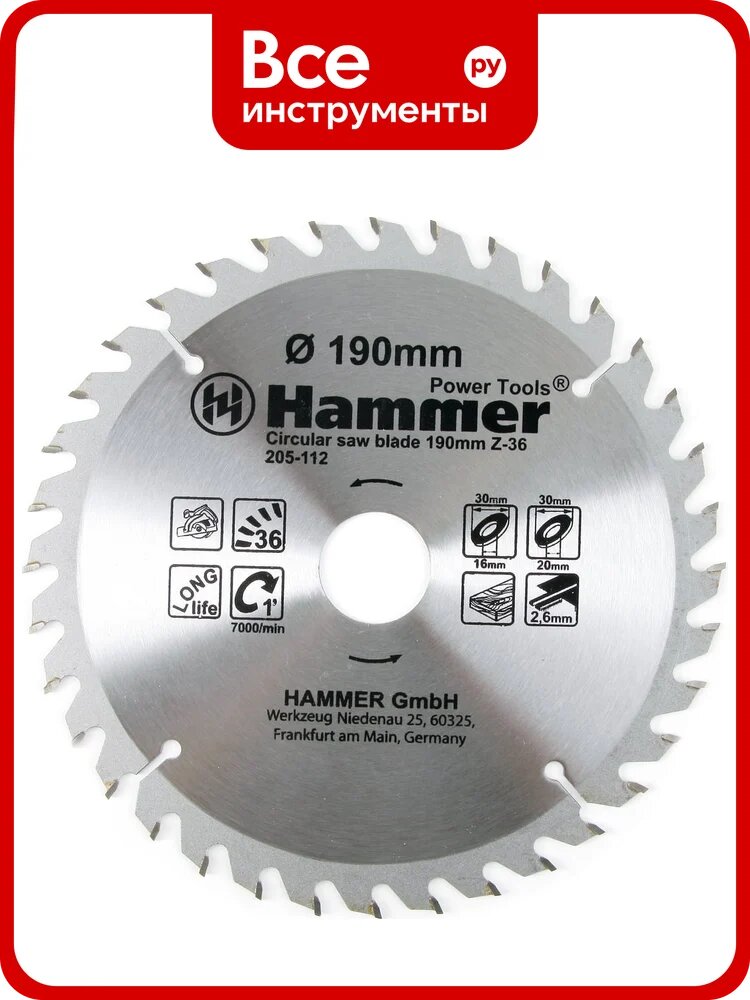 Диск пильный по дереву Flex CSB WD (190х30/20/16 мм; Z-36) HAMMER 30662 205-112