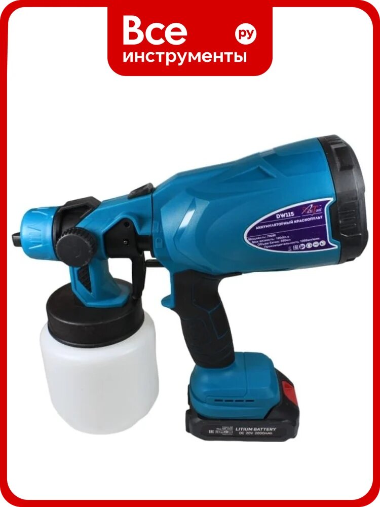 Аккумуляторный краскопульт AktiTool SG1/DW115 (20 В, 2000 мАч) 101602
