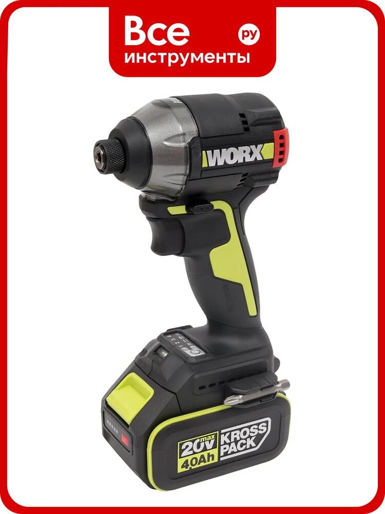 Аккумуляторный ударный винтоверт WORX Professional WU291 с бесщеточным двигателем, блокировкой шпинделя и подсветкой