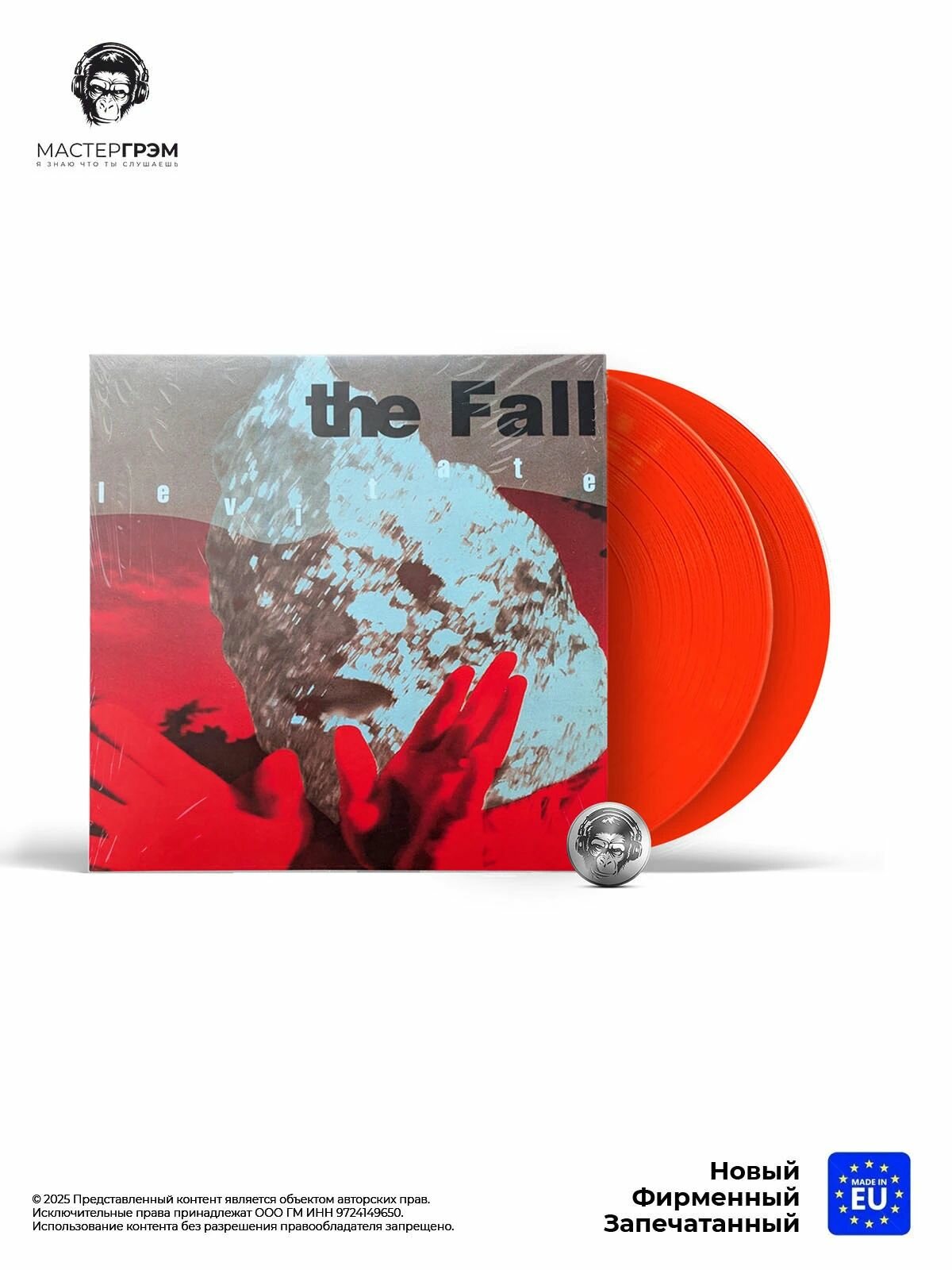 Виниловая пластинка The Fall - Levitate (2LP, Красный прозрачный винил) 2025