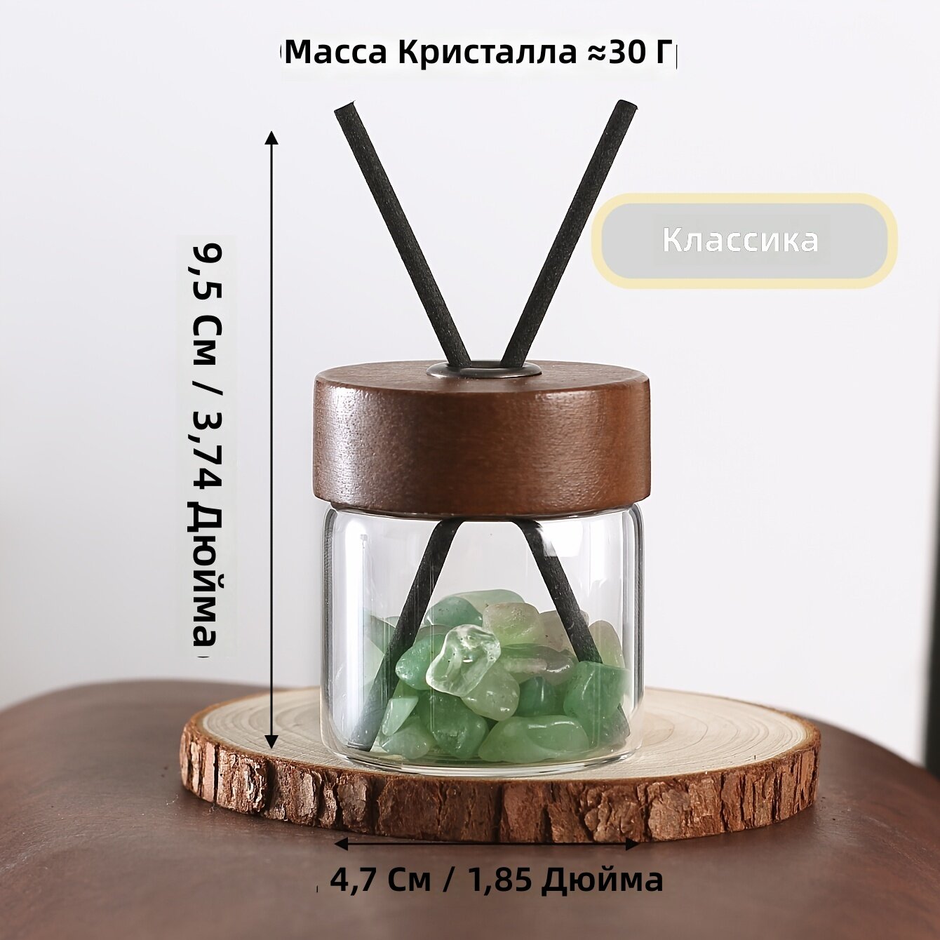 Набор стеклянных флаконов для диффузора 50 мл с деревянной крышкой, палочками и кристаллами, классический зеленый (4 предмета)