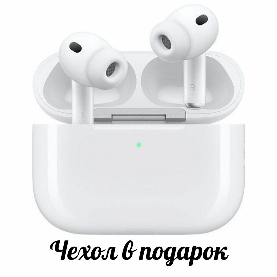 Беспроводные наушники Apple AirPods Pro 3 (ANC) 2025, белый MFHP4, чехол в подарок