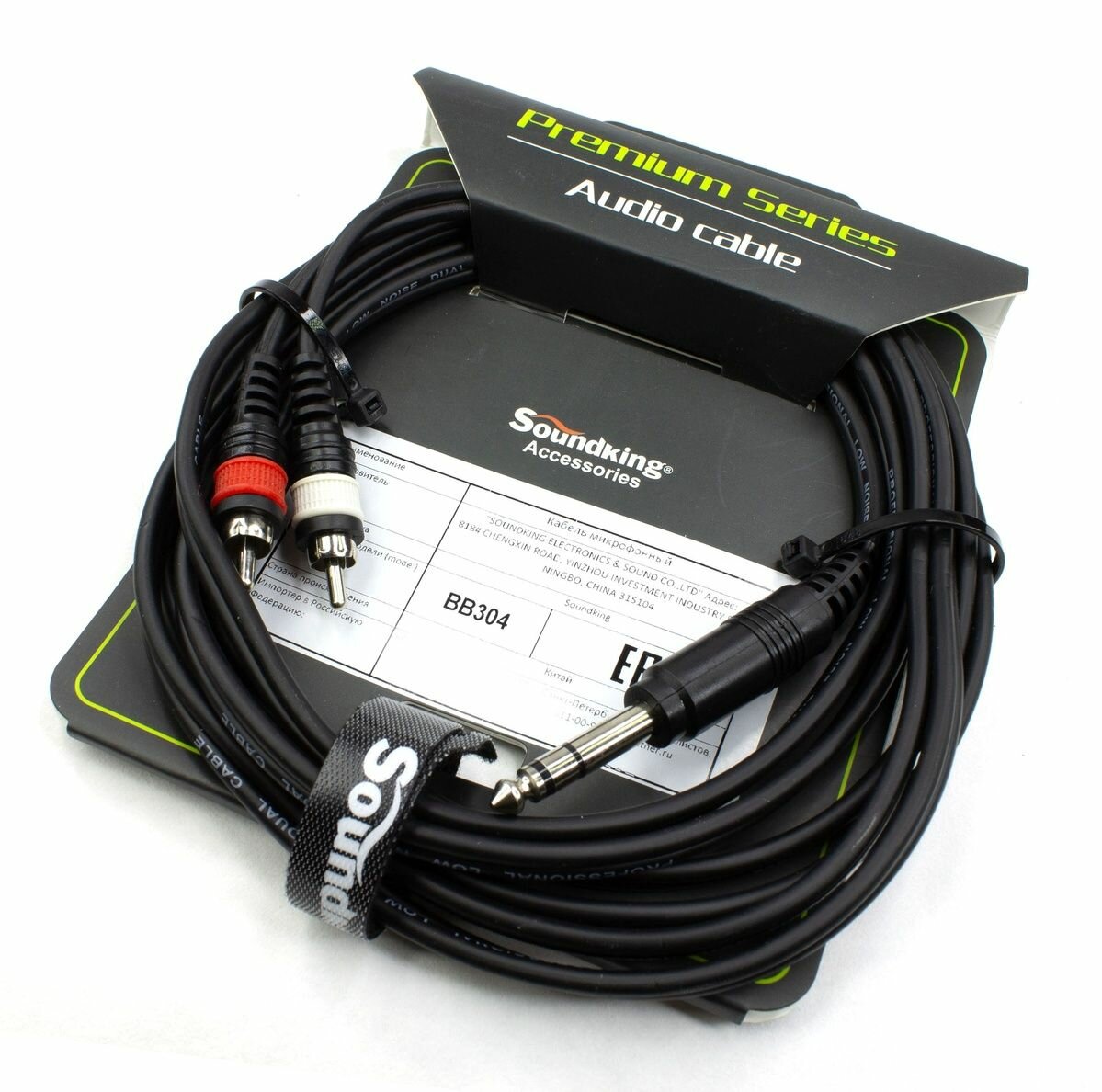 Кабель акустический Soundking BB304-3M, 6,35мм, стерео 2хRCA, 3м