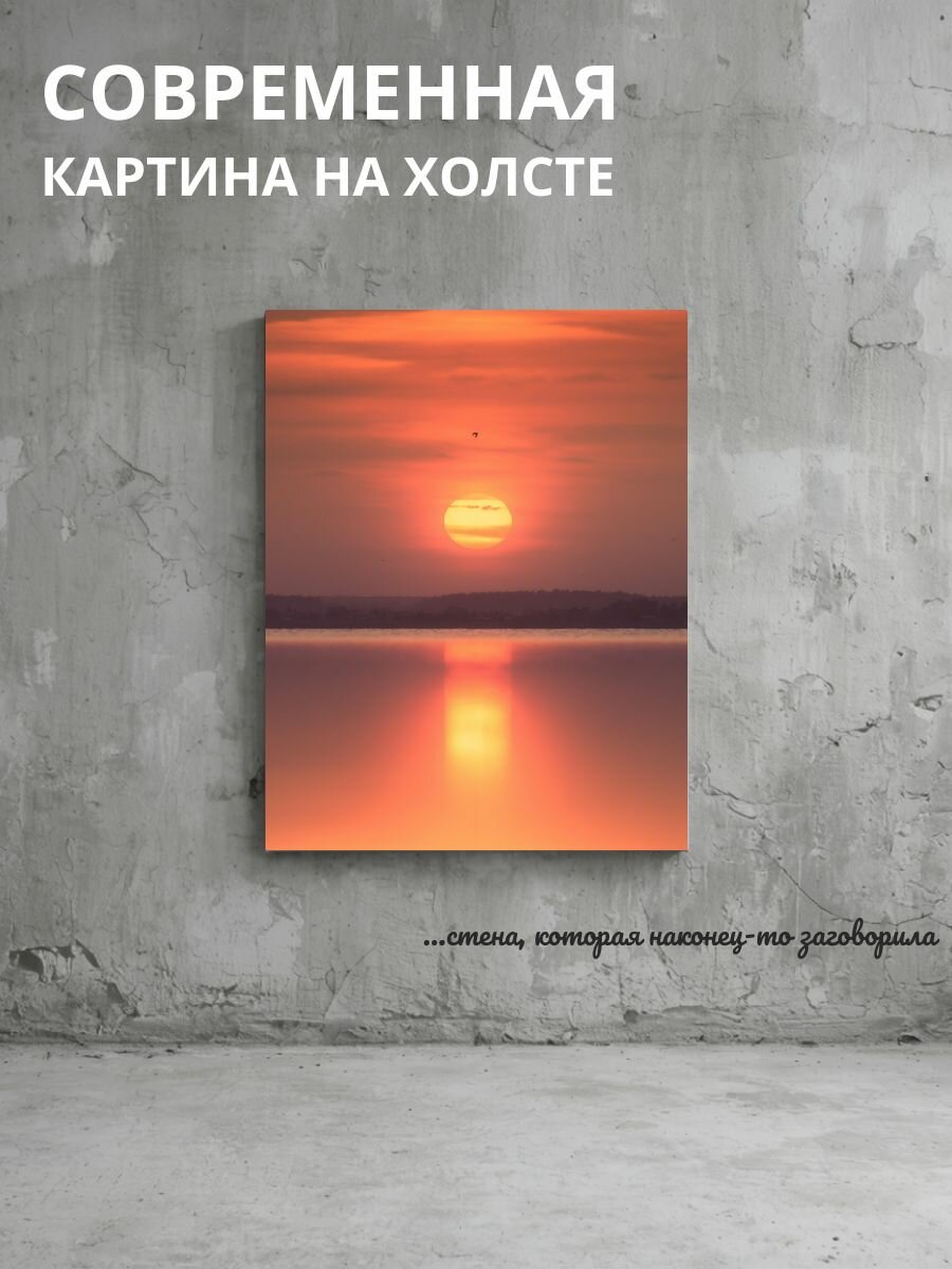 Картина на холсте Солнечный сюжет над горизонтом 20x30 см