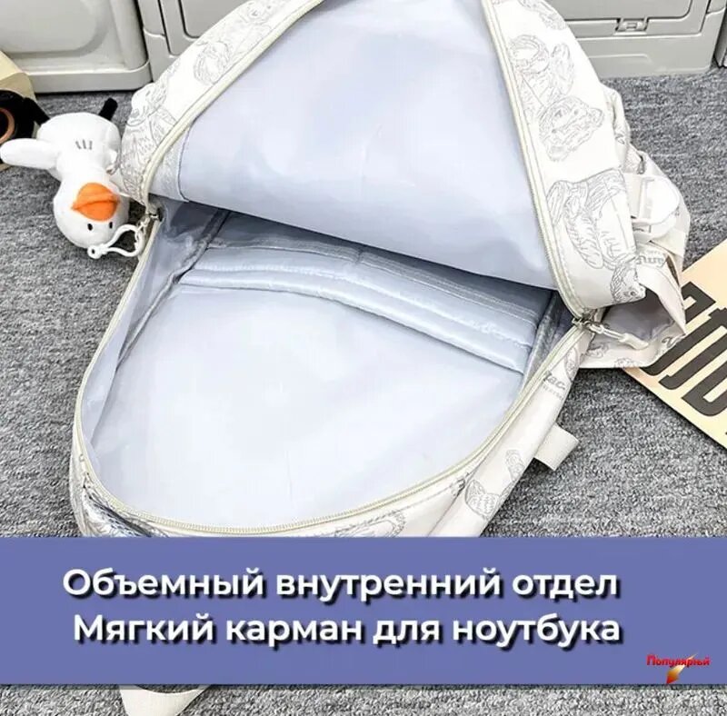 Рюкзак школьный для девочки 47*32*20 из нейлона с принтом медвежат — фото 1