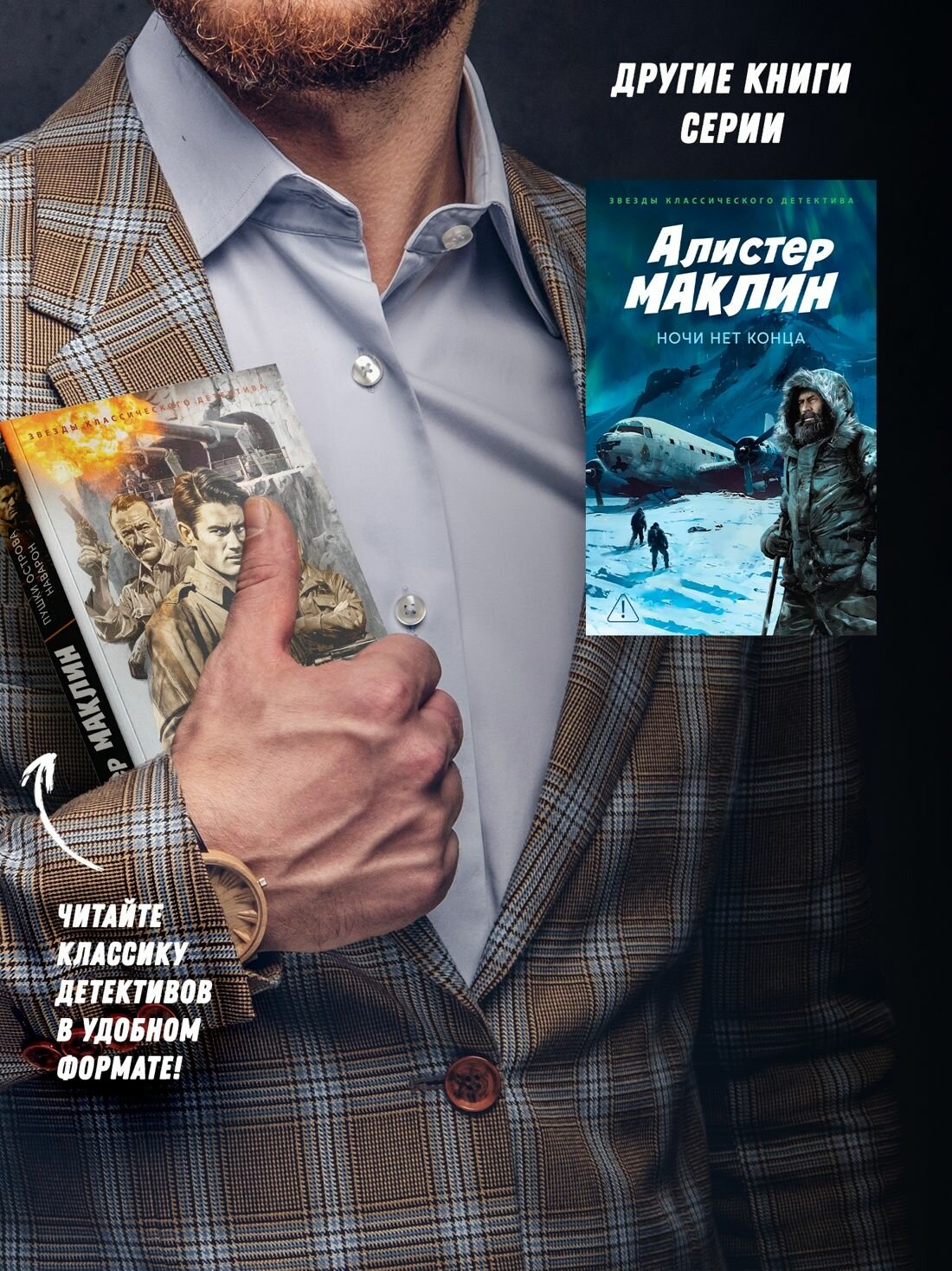 Пушки острова Наварон — фото 1