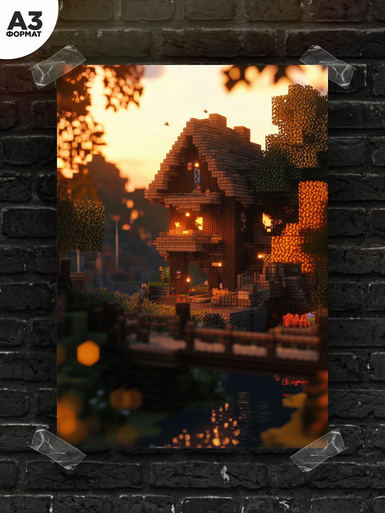 Постер на стену Майнкрафт, Minecraft