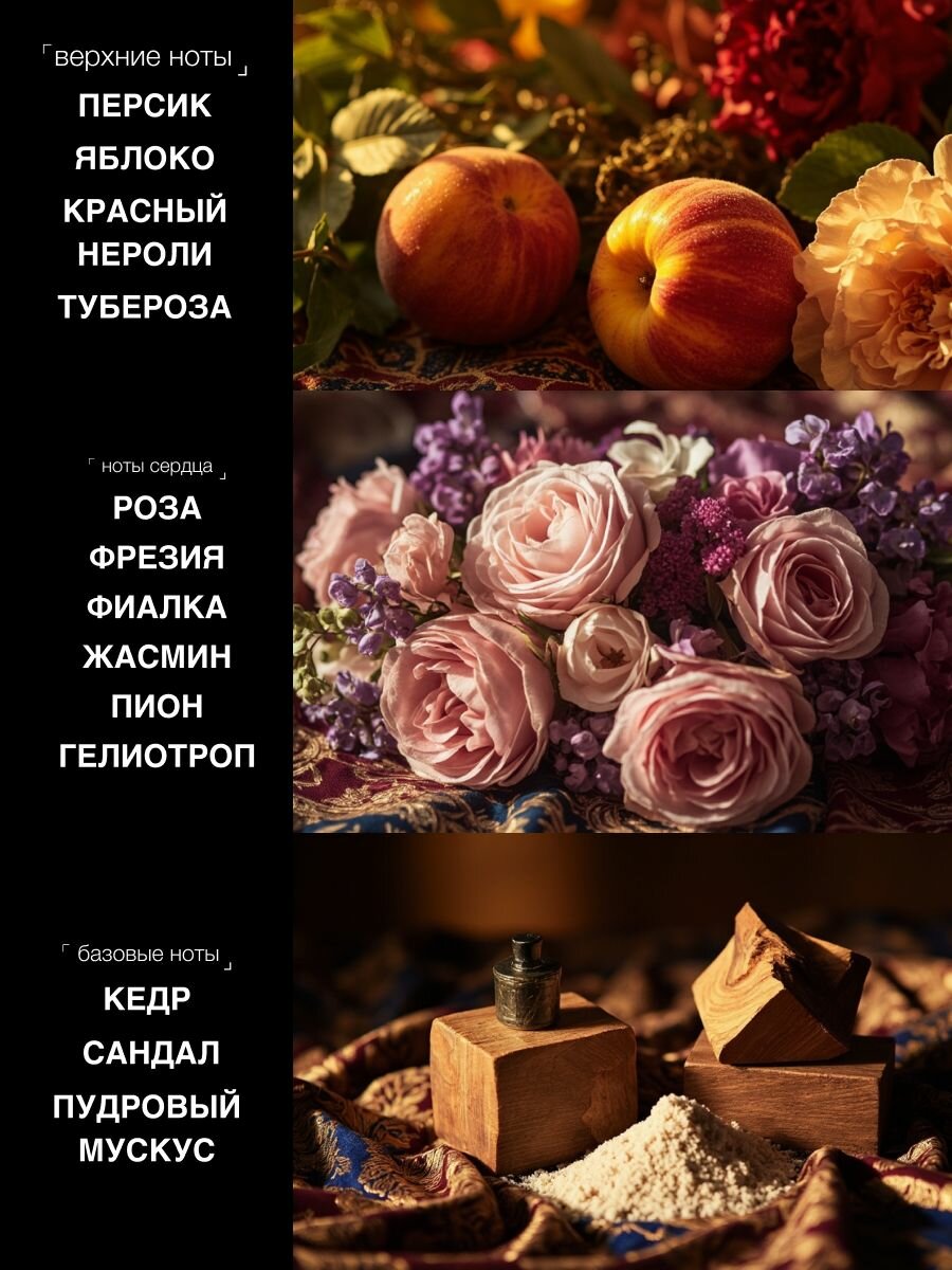ATELIER REBUL Jardin Imperial Парфюмерная вода, 12 мл