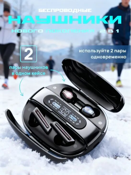 Наушники беспроводные с микрофоном, Bluetooth, USB Type-C, серебристый