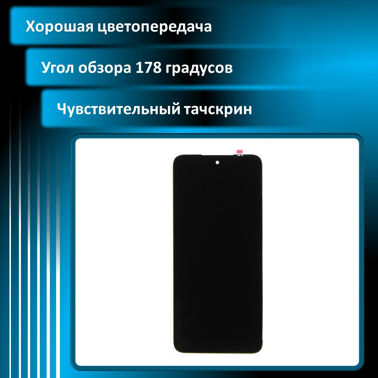 Дисплей для Xiaomi Redmi Note 10T/Poco M3 Pro